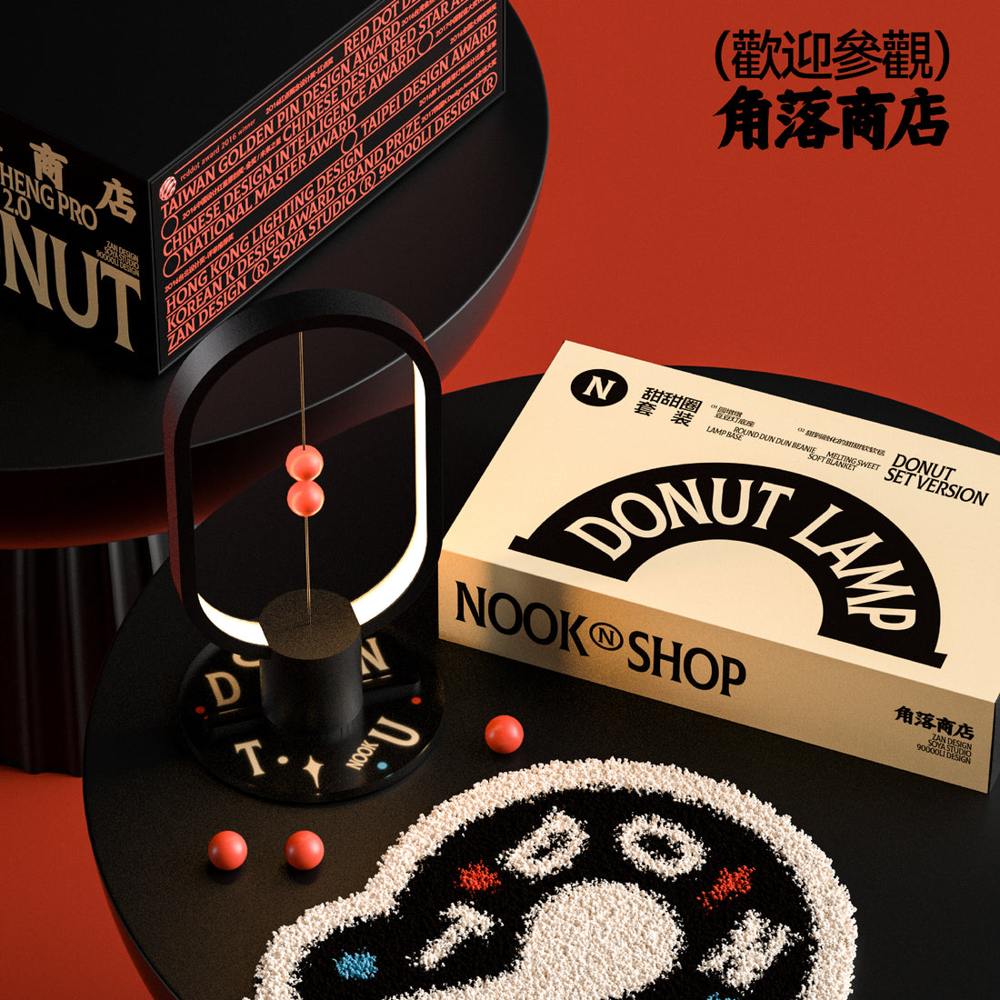 zandesign.com – ZAN Design